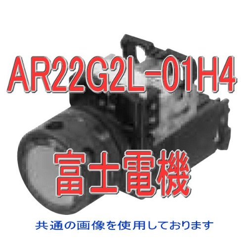 Amazon | 富士電機 AR22G2L-01H4Y 丸フレーム穴付フルガード形照光押しボタンスイッチ (白熱) モメンタリ AC110V ...