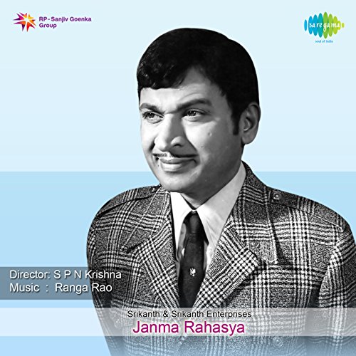 Spiele Janma Rahasya (Original Motion Picture Soundtrack) von M. Ranga ...