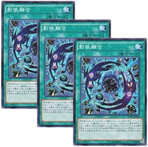 Amazon.co.jp: 【 3枚セット 】遊戯王 日本語版 DUEA-JP059 Shaddoll Fusion 影依融合 (スーパーレア) : おもちゃ