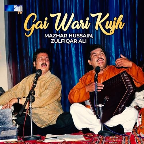 Spiele Gai Wari Kujh von Mazhar Hussain & Zulfiqar Ali auf Amazon Music ab