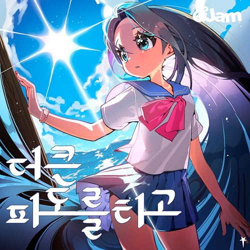 O2Jam Original Soundtrack - Beyond the Rhythm von VARIOUS ARTISTS bei ...