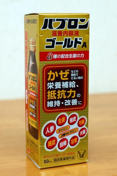 Amazon.co.jp: [Designated Quasi-drug] Pablon Nutrition Internal Liquid ...