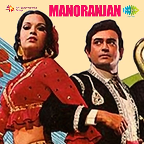 Play Manoranjan (Original Motion Picture Soundtrack) by R. D. Burman on ...