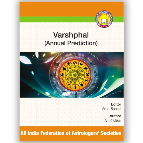 Varshphal (Annual Prediction) - Kindle edition by Gour, S P, Bansal ...