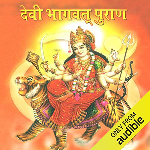 Amazon.com: Devi Bhagwat Puran (Hindi Edition) (Audible Audio Edition ...