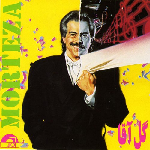 Écouter Gol Agha - Persian Music de Morteza sur Amazon Music Unlimited