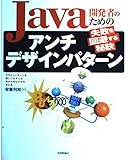 ・ブランド:技術評論社・製造元:技術評論社