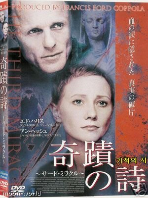 The Third Miracle (1999) { import DVD PLAYS UK REGION 2 } director ...