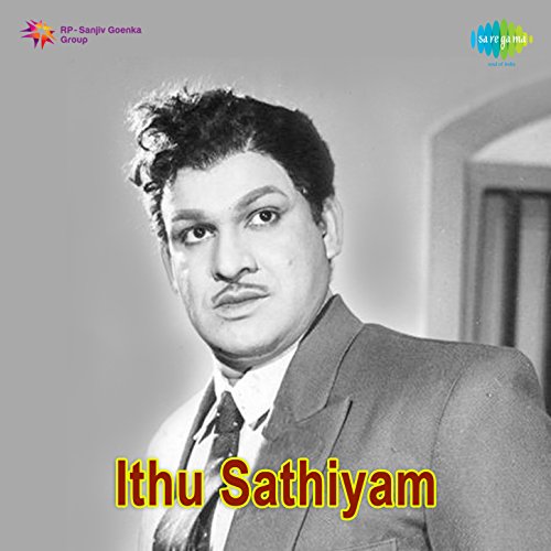 Amazon.com: Ithu Sathiyam (Original Motion Picture Soundtrack ...