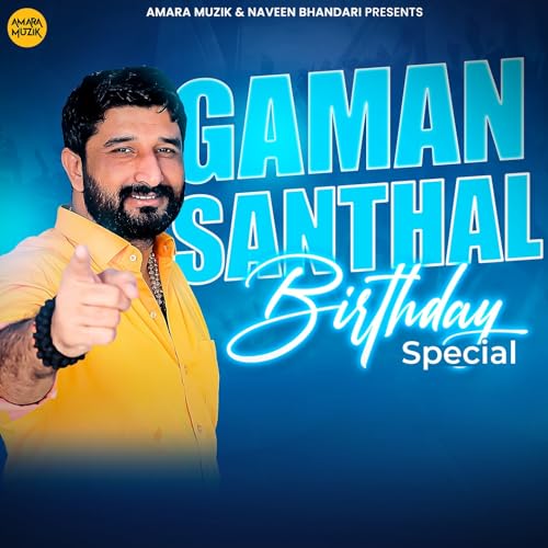 Amazon.co.jp: Gaman Santhal Birthday Special : Gaman Santhal: Digital Music