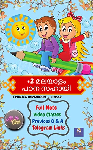PLUS TWO മലയാളം: പഠന സഹായി : (Study Materials Book 2) (Higher Secondary ...