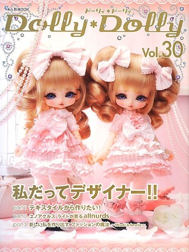 Amazon.com: Dolly * Dolly Vol. 30 (Doll Mook): 9784766124477: Inc ...