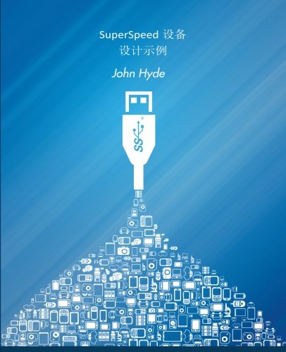 Buy SuperSpeed Device Design By Example (Chinese) (Chinese Edition ...
