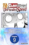 【発売日：2023年07月28日】・製造元:Manga UP!