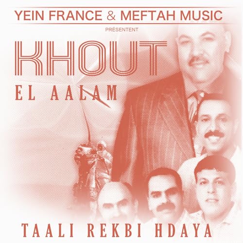 Amazon MusicでKhout El AalamのTaali Rekbi Hdayaを再生する