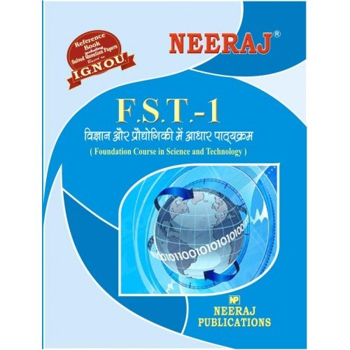 Buy FST-1 FOUNDATION COURSE IN SCIENCE AND TECHNOLOGY Book Online at ...