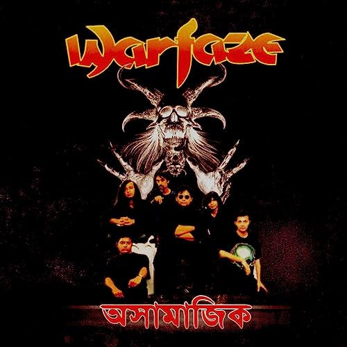 Ashamajik by Warfaze on Prime Music