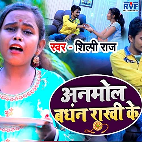 Écouter Anmol Bandhan Rakhi Ka par Shilpi Raj sur Amazon Music Unlimited