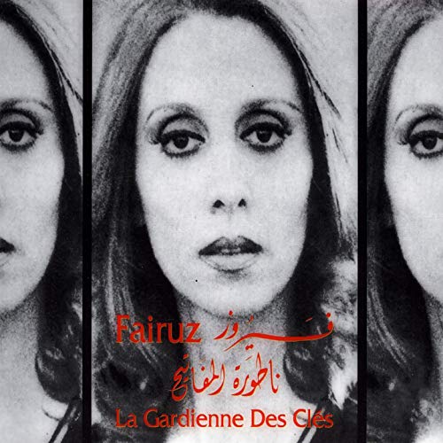 Natoret El Mafateeh (La Gardienne Des Clés) di Fairouz su Amazon Music - Amazon.it