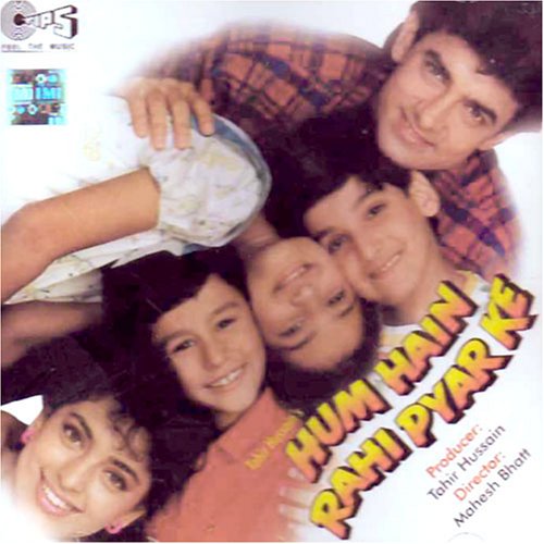 Various artist - Hum hai rahi pyar ke - Amazon.com Music