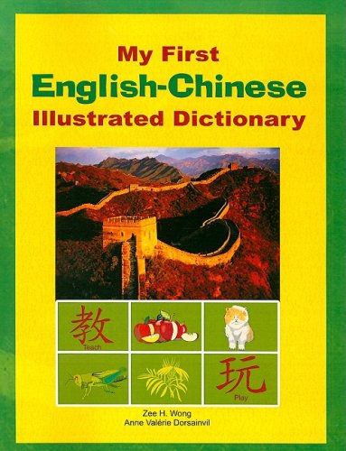 My First English-Chinese Illustrated Dictionary (Multilingual Edition ...