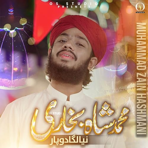 Play Naiyya Lagado Par Muhammad Shah Bukhari by Muhammad Zain Hashmani ...