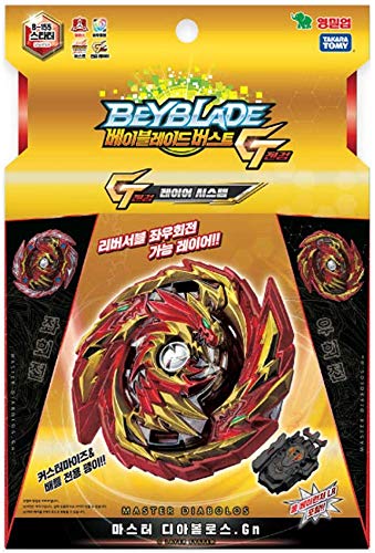 Master Diabolos Beyblade compra hoy ️ 2025