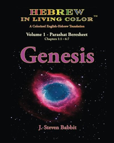 Parashat Beresheet: A Colorized Hebrew-english Translation (Hebrew in ...