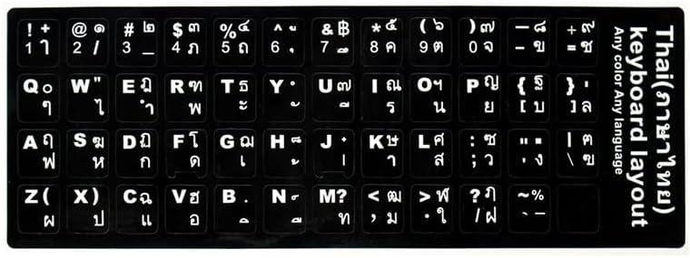 Amazon.co.jp: 2 Pcs Keyboard Stickers Thai Keyboard Stickers Black ...