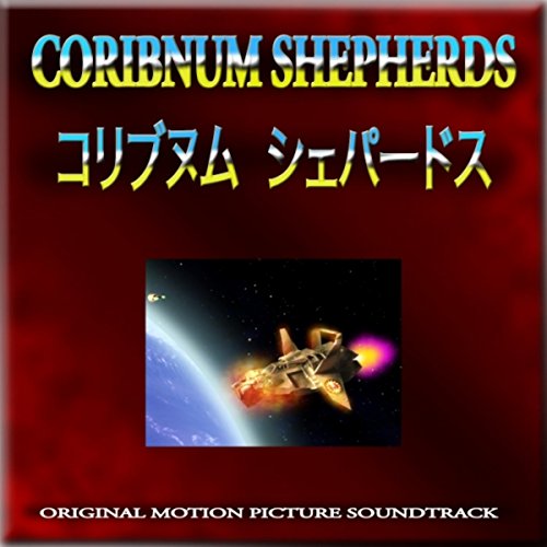 Écouter Coribnum Shepherds (Original Motion Picture Soundtrack) de ...