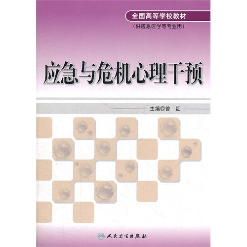 New Village Residence Construction Guidebook Series Investigate A ...