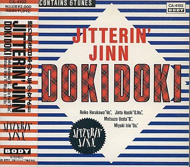 Doki Doki - : Amazon.de: Musik-CDs & Vinyl