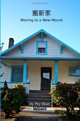 Amazon.com: Moving to a New House: Preschool Storybook in Mandarin ...