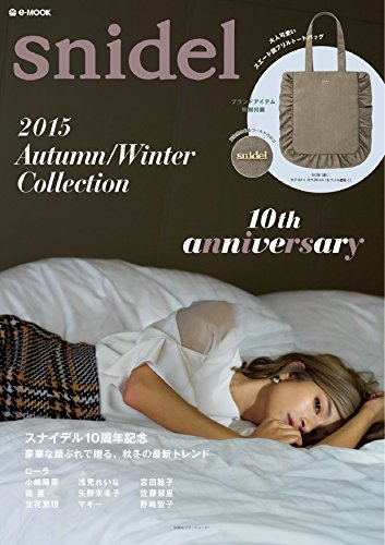 Amazon.com: Japanese Fashion Collection : snidel : 2015 AUTUMN & WINTER COLLECTION with bonus ...