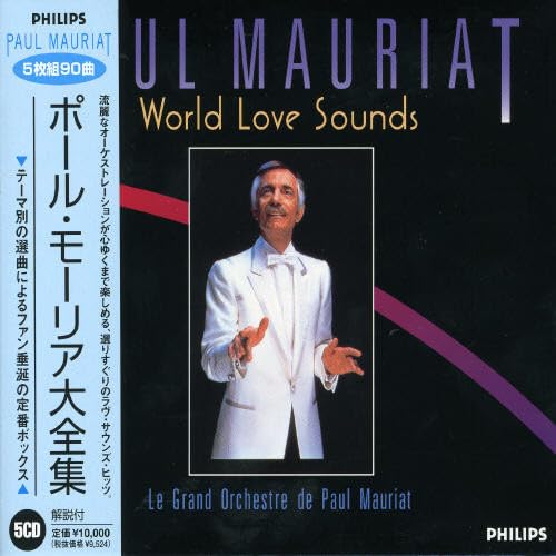 Amazon.com: World Love Sounds 1998 Edtion: CDs y Vinilo
