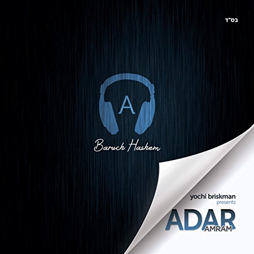 Amazon.com: Baruch Hashem : Amram Adar: Digital Music