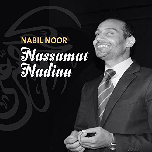 Play Nassamat Nadiaa (Quran) by Nabil Noor on Amazon Music