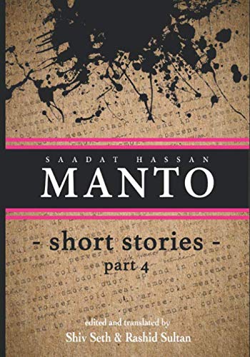 Amazon.com: Manto: Short Stories Part 4: 9781073644803: Manto, Saadat ...
