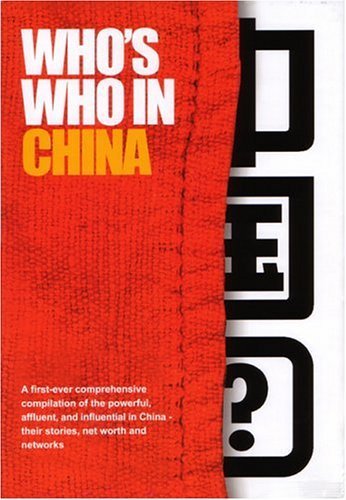 Buy Who's Who in China? Book Online at Low Prices in India | Who's Who ...