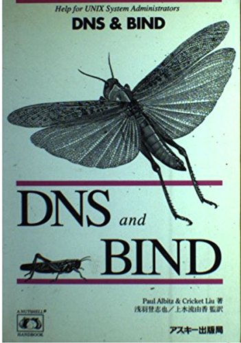 Amazon.com: DNS&BIND (NUTSHELL HANDBOOKS): 9784756103147: Cricket Liu ...