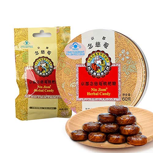 Amazon.com : Chinese Sugar Nin Jiom Herbal Candy Throat Lozenge Hard ...