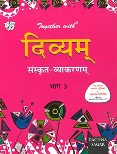 Amazon.com: Together With Divyam Sanskrit Vyakaran-8: 9788181378941 ...