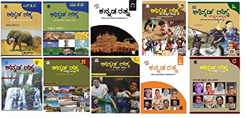 Buy Kannada Ratna Textbooks Kit from LKG to 8th ( Set of 10 Books ...