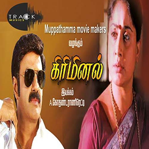 Play Criminal (Original Motion Picture Soundtrack) by Chakravarth on ...