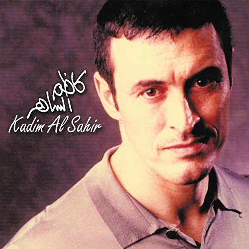 Play Ba'Ad Al Hob by Kadim Al Sahir on Amazon Music