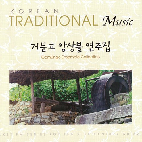 Traditional Korean Six String Bass Zither Geomungo Instrumental ...