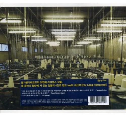 TOE - For Long Tomorrow - Amazon.com Music
