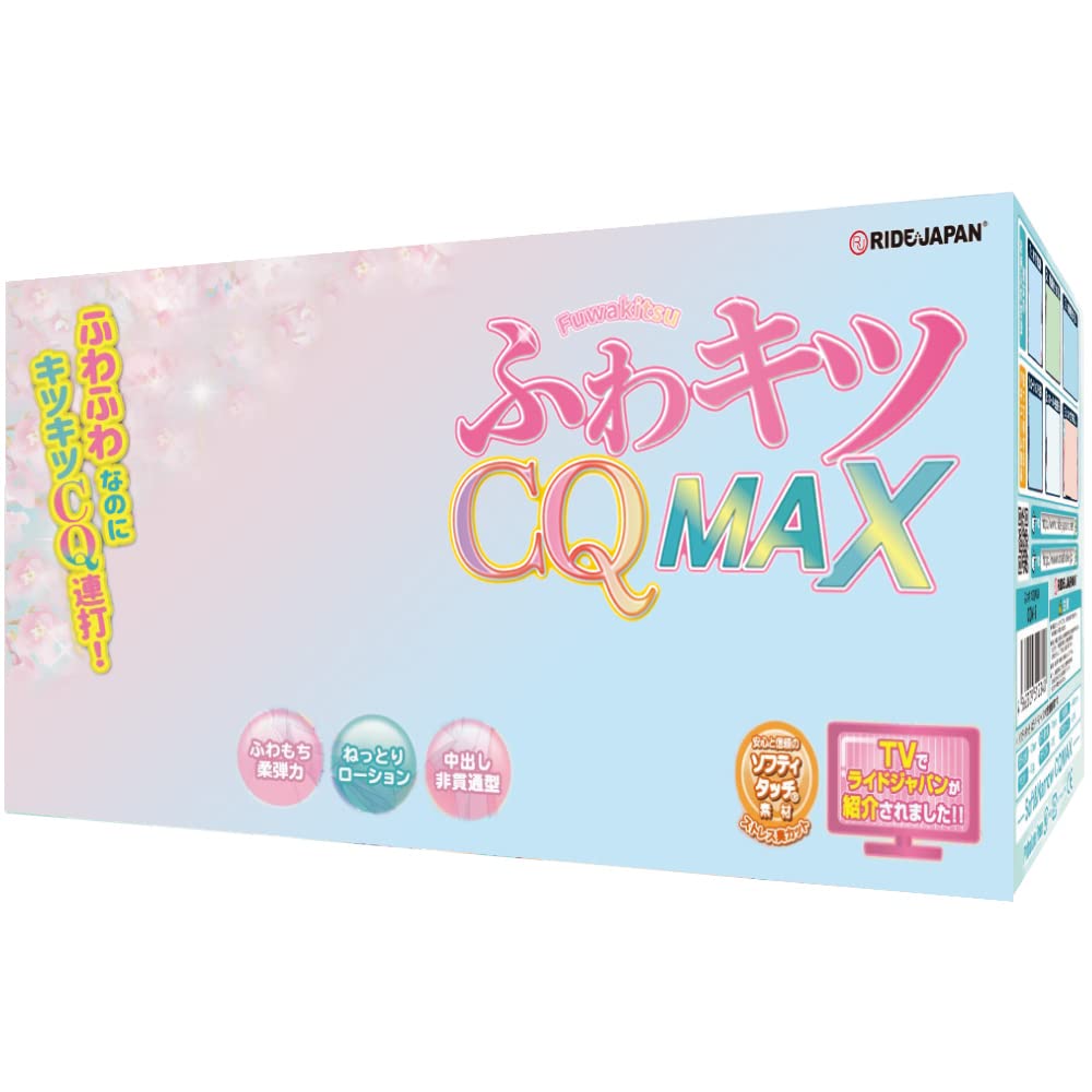 Fuwakitsu Cq Max Softy Tight Japanese Original Anime Package In ...