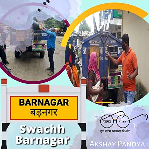 Amazon.co.jp: Swachh Barnagar : Akshay Pandya: Digital Music