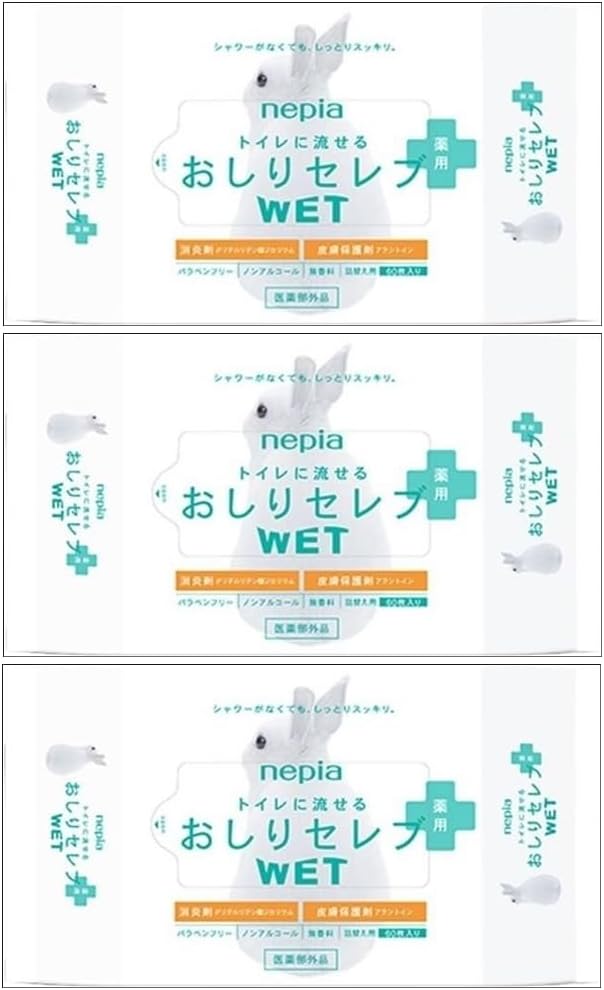 Amazon.co.jp: ネピア(nepia) おしりセレブ WET 3個セット(60枚×3) 詰替え用 トイレに流せる 薬用 肌を清潔に保つ 肌荒れを防ぐ ウェットタイプ キレイに拭き取る ...